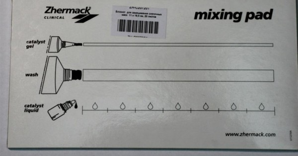 Mixing Pads (20 sheets)
